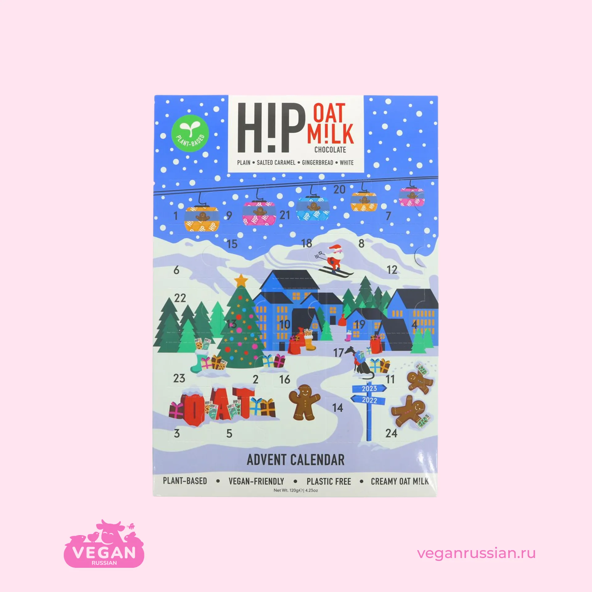 Адвент календарь H!P 144 г