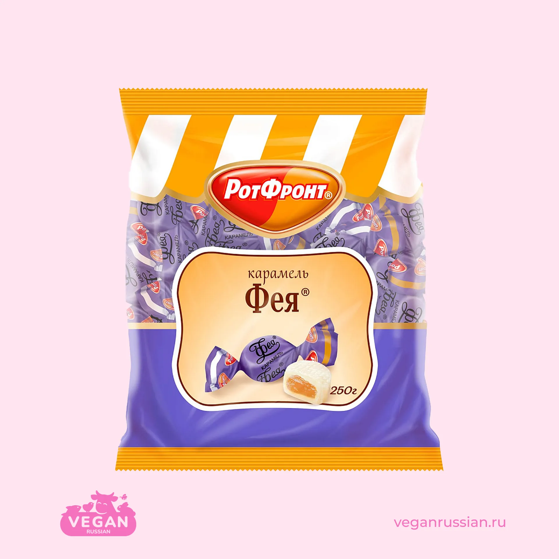 Карамель Фея РотФронт 250 г